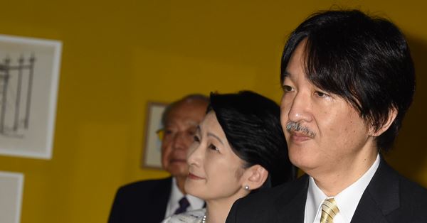秋篠宮さま“側近”に賄賂訴訟報道…周辺で騒動続出に宮内庁内でも「また皇嗣家か」と嘆息 | 女性自身