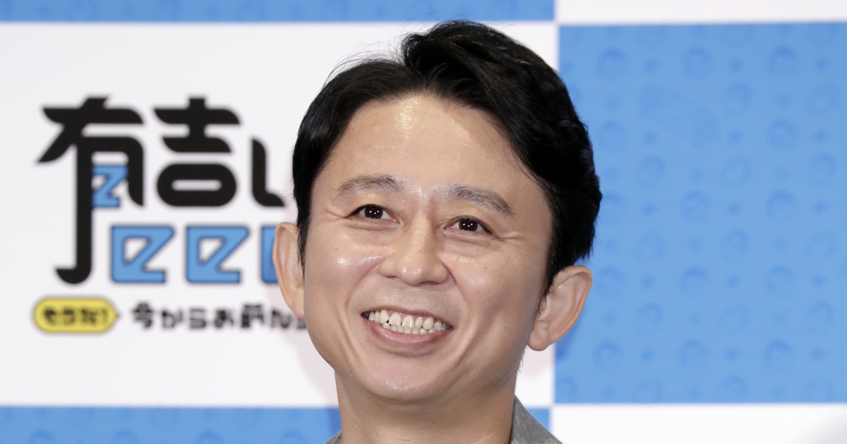 【画像・写真5枚目】有吉弘行 第2子誕生でワンオペ育児に挑戦！夜泣き対策で頼る「同い年のパパ芸人」 | 女性自身